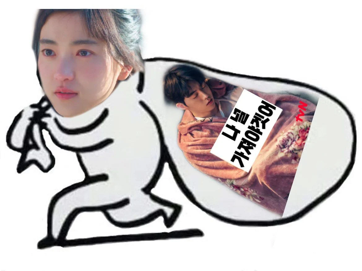 [잡담] 널 가져야겟어 - 인스티즈(instiz) 드영배 카테고리