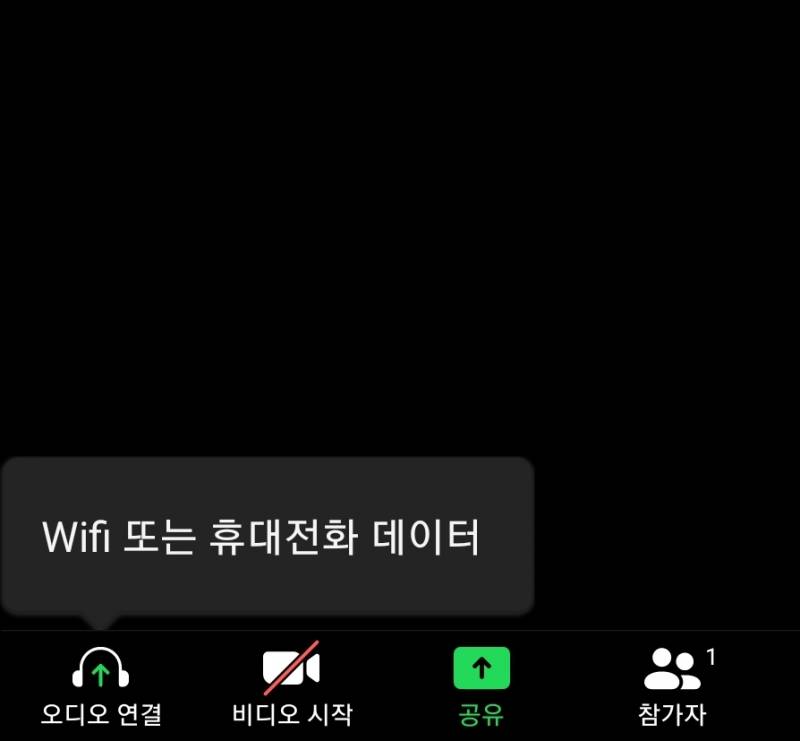 모바일 줌 소리끄는법 인스티즈instiz 익명잡담 카테고리