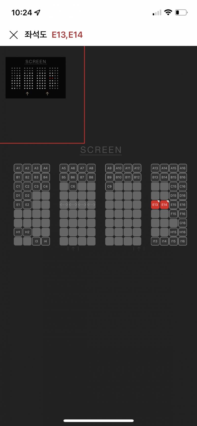 용산4dx첨가보는데 자리 13.14 라인 괜찮아? - 인스티즈(instiz) 일상 카테고리