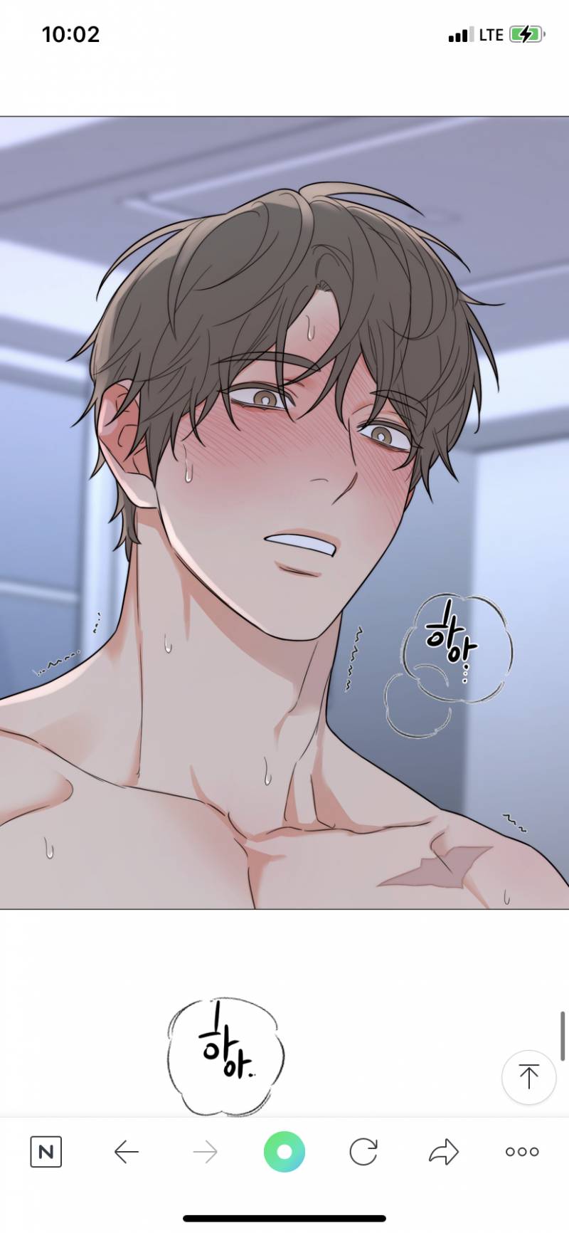 새뷰 마지막에 왜 저렇게 쳐다본거지??? - 인스티즈(instiz) BL웹툰 카테고리