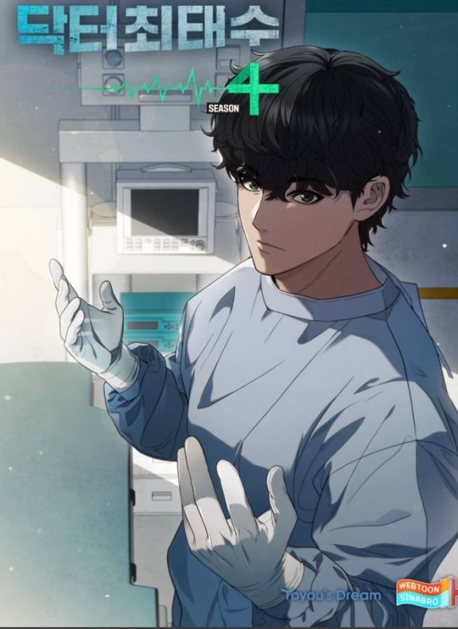 100만뷰 넘은 카카페 웹툰 추천.jpg - 인스티즈(instiz) 인티포털 카테고리