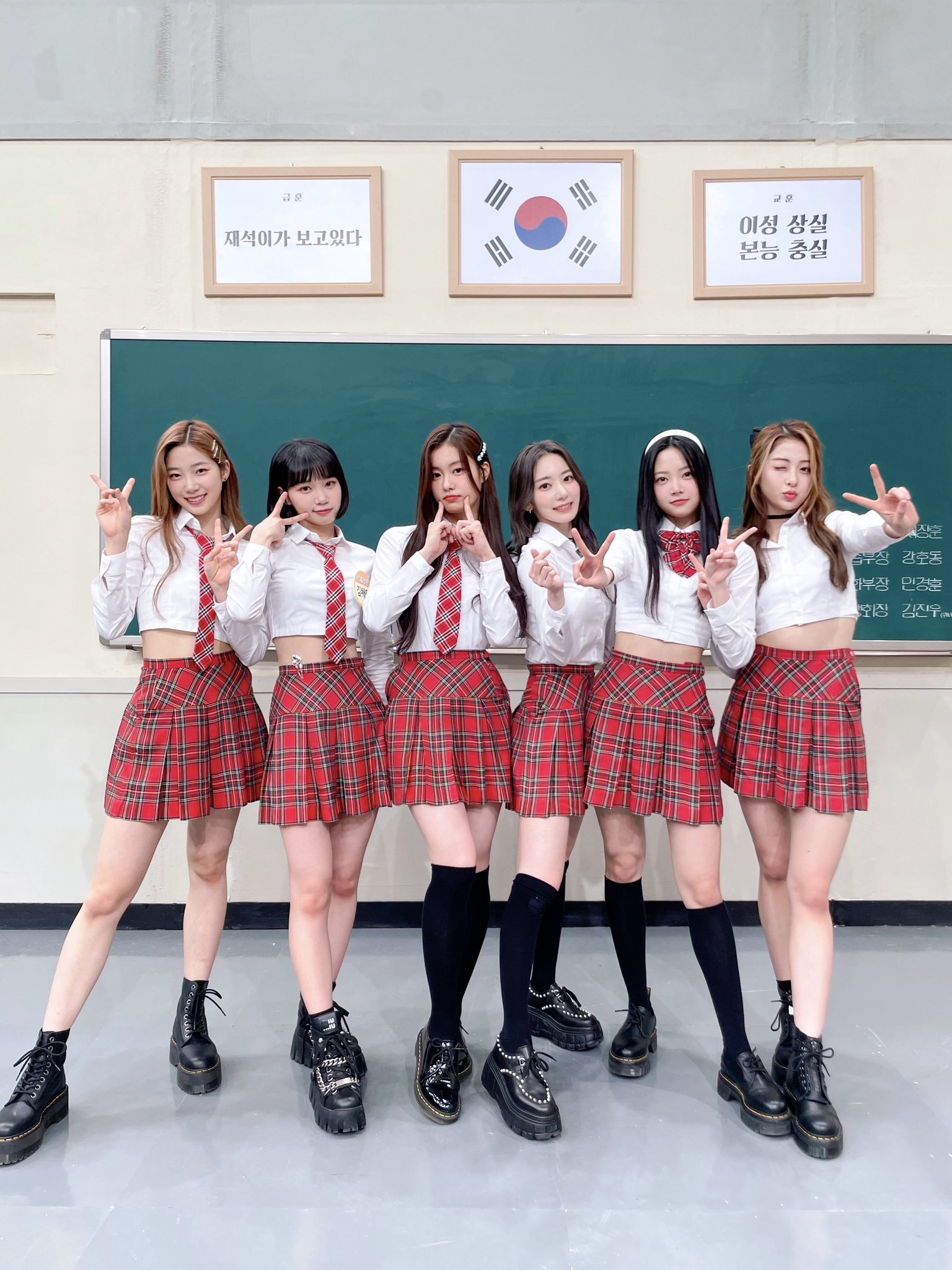 [정보/소식] 아는형님 르세라핌 빌리 공트 떴다 - 인스티즈(instiz) (K)POP/예능 카테고리