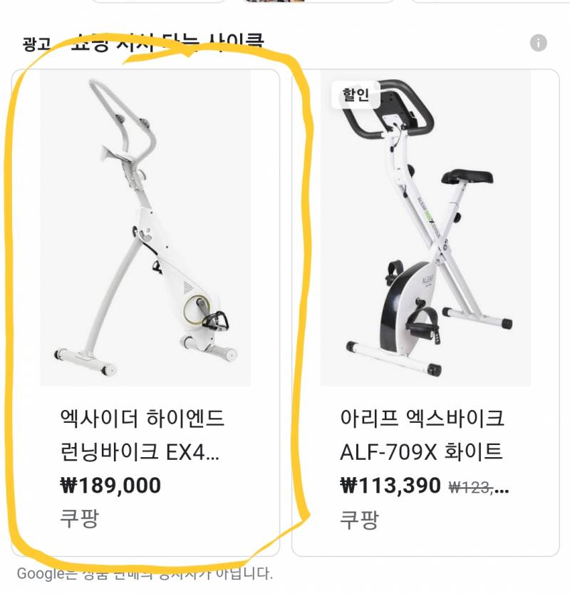 비만익인데 싸이클했더니 무릎이 아파ㅠㅠㅠㅠ 인스티즈 instiz 뷰티 카테고리