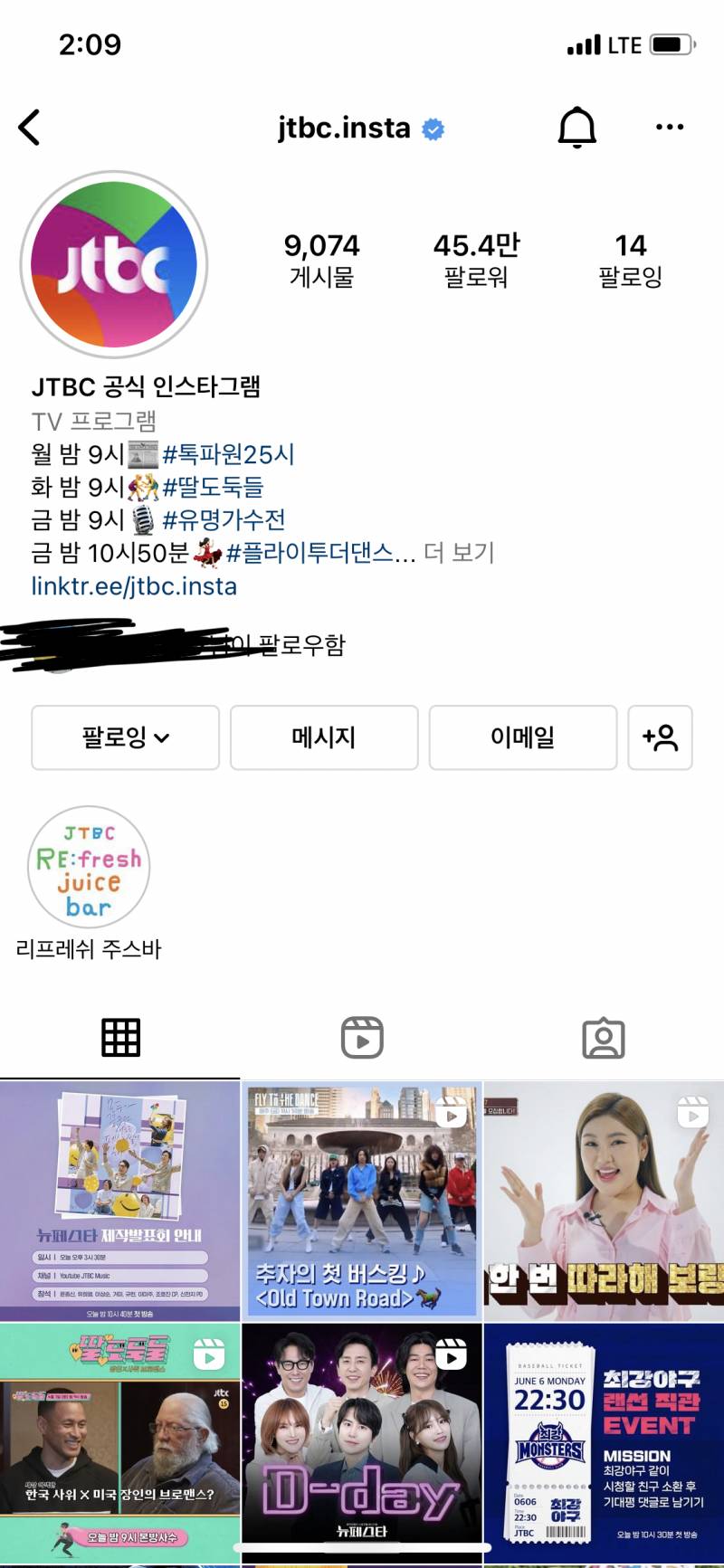 Jtbc 인스타그램 계정이 뭐 당첨되었다고 DM보냈는데 이거 해킹같지..? - 인스티즈(instiz) 익명잡담 카테고리