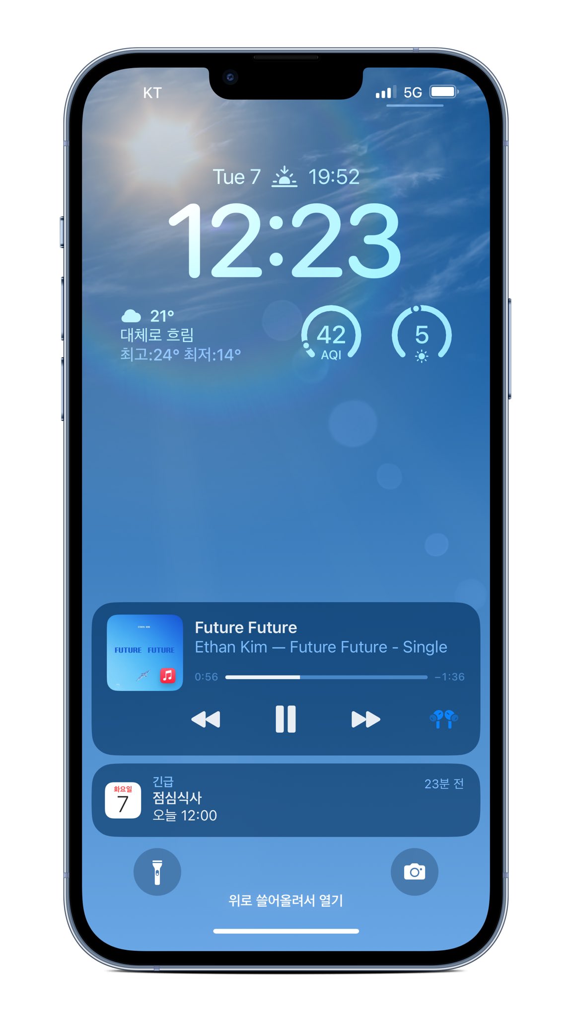 ios16 베타 배경화면 좀 별로다... - 인스티즈(instiz) 일상 카테고리