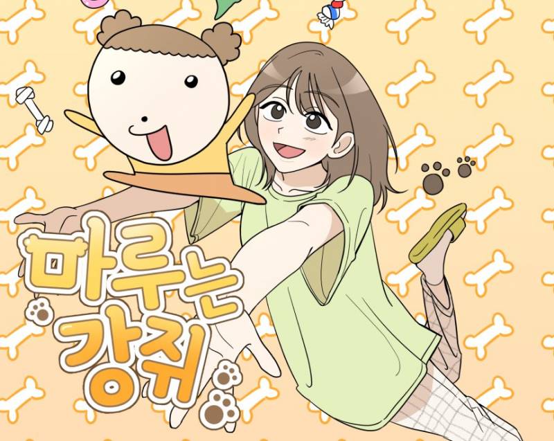 헐 모죠의 일지 작가님 신작 인스티즈 Instiz 일상 카테고리