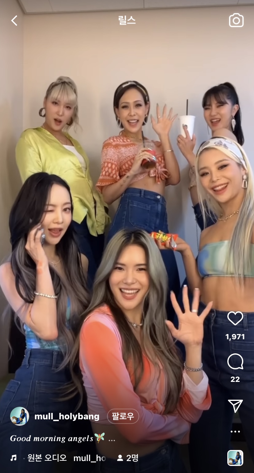 [잡담] 홀리뱅 밑줄 제일 오른쪽분 누구셔?? - 인스티즈(instiz) 연예 카테고리