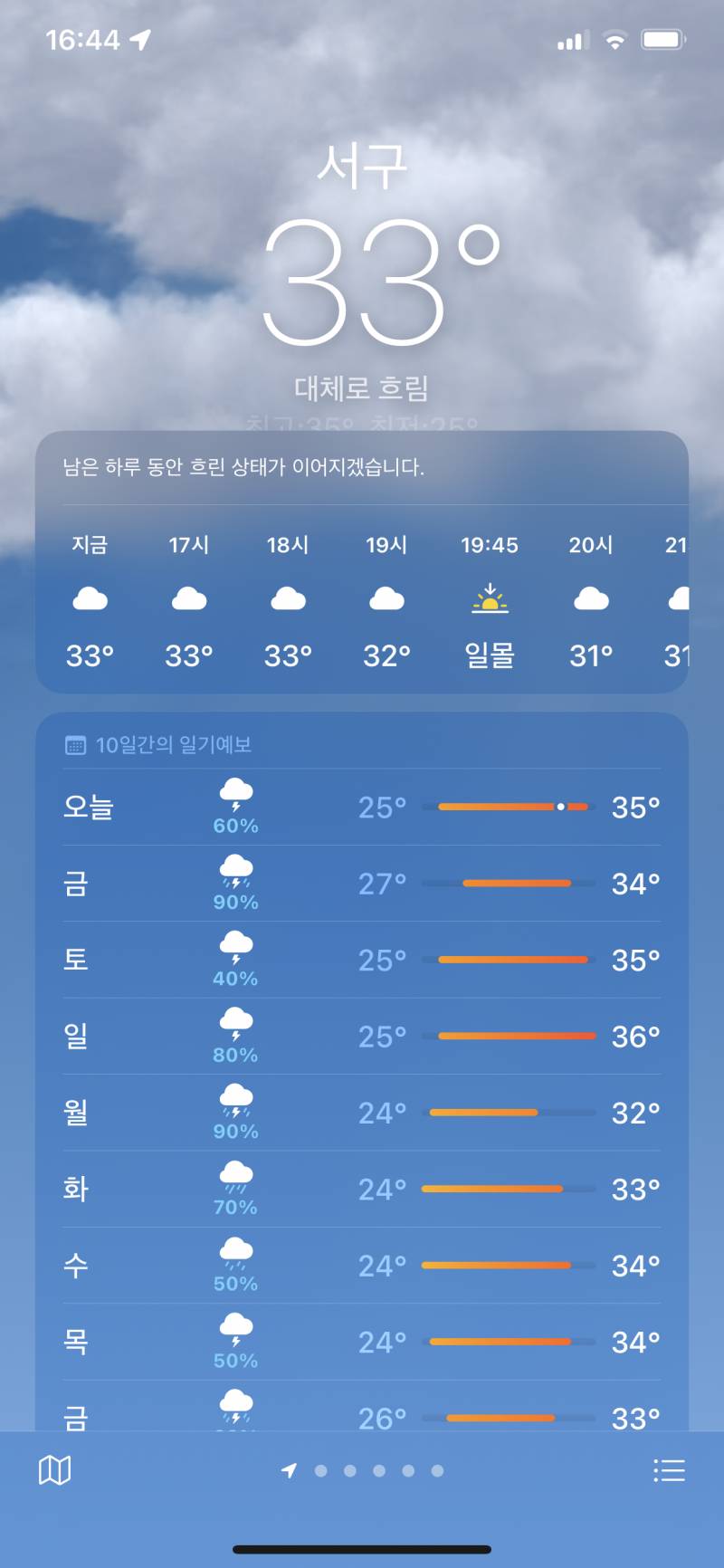 지금 강아지랑 산책 나가는거 오바야 인스티즈 instiz 일상 카테고리