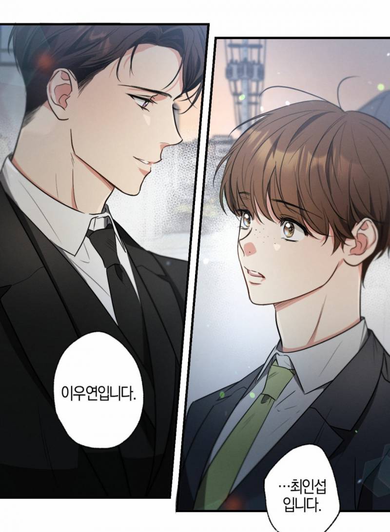 ㄱ 미필고 그림체 싹 다 바꾸신다길래 - 인스티즈(instiz) BL웹툰 카테고리