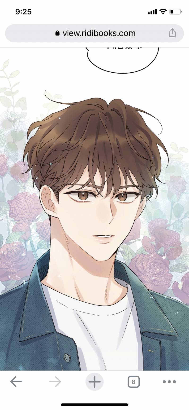 ㄱ 오콤 첫씬 몇화야?! - 인스티즈(instiz) BL웹툰 카테고리