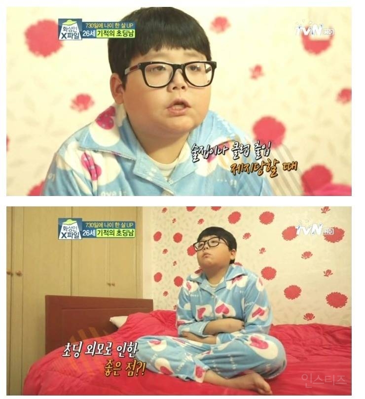 하이랜더 증후군 실제사례들 인스티즈instiz 이슈 카테고리