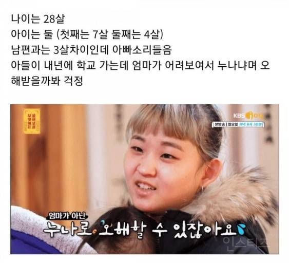 하이랜더 증후군 실제사례들 인스티즈instiz 인티포털 카테고리