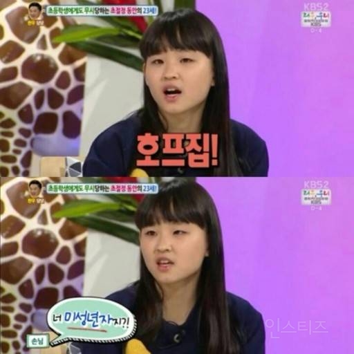 하이랜더 증후군 실제사례들 인스티즈instiz 인티포털 카테고리