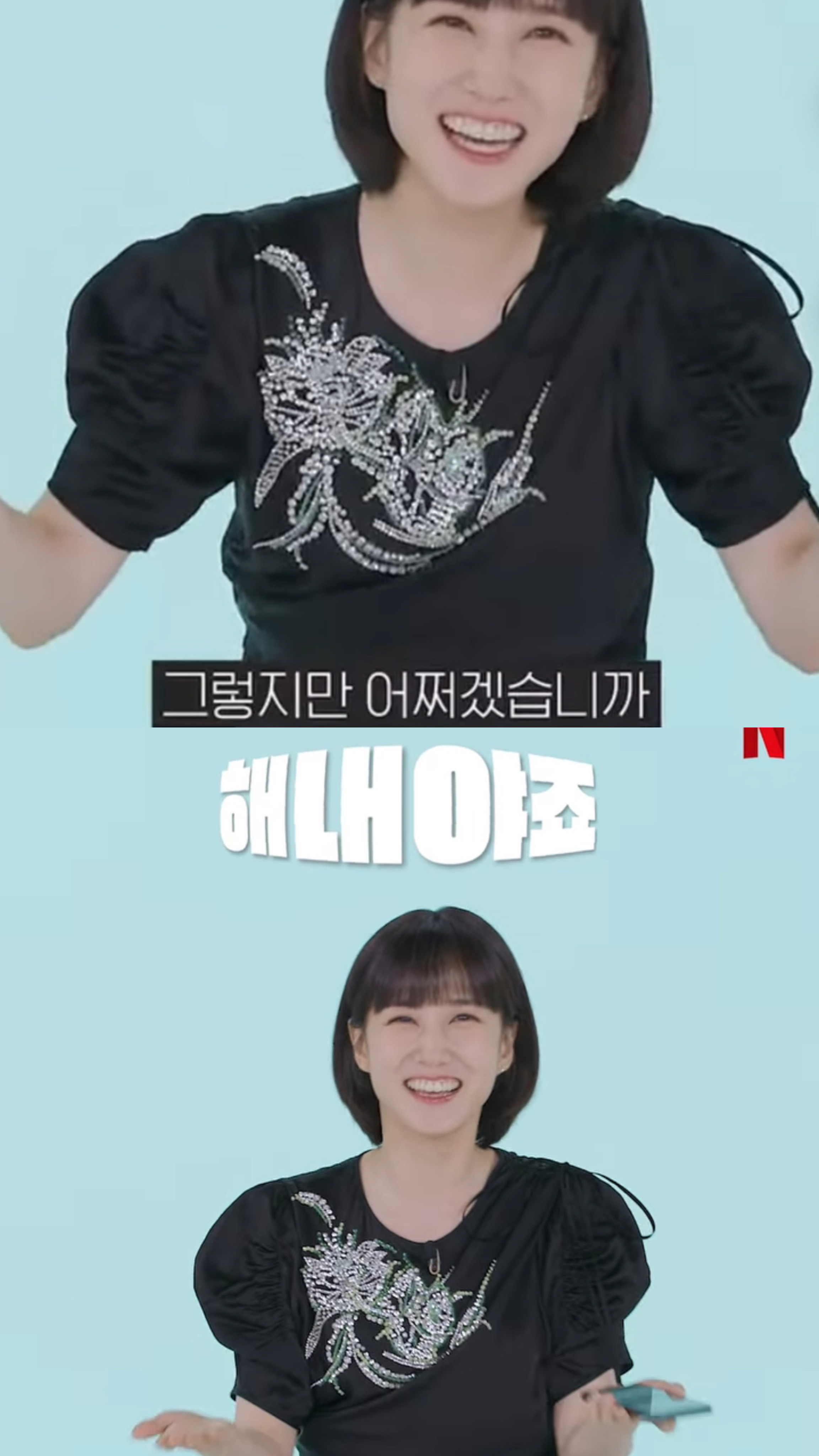 [잡담] 박은빈 어쩌겠습니다 해내야죠 짤 가져가40 - 인스티즈(instiz) 카테고리