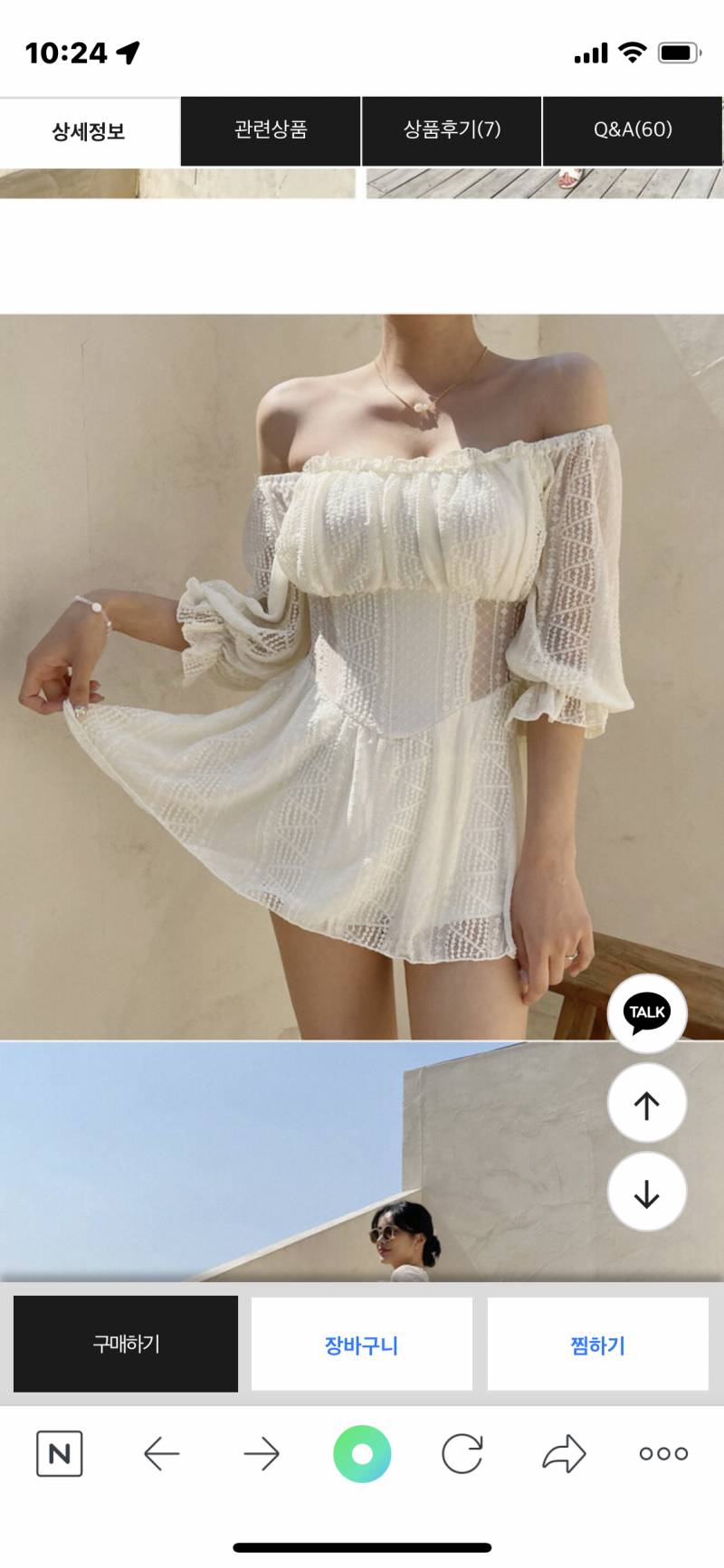 익들아 이런 수영복도 안에 누브라? 같은거 해야해?? - 인스티즈(instiz) 일상 카테고리