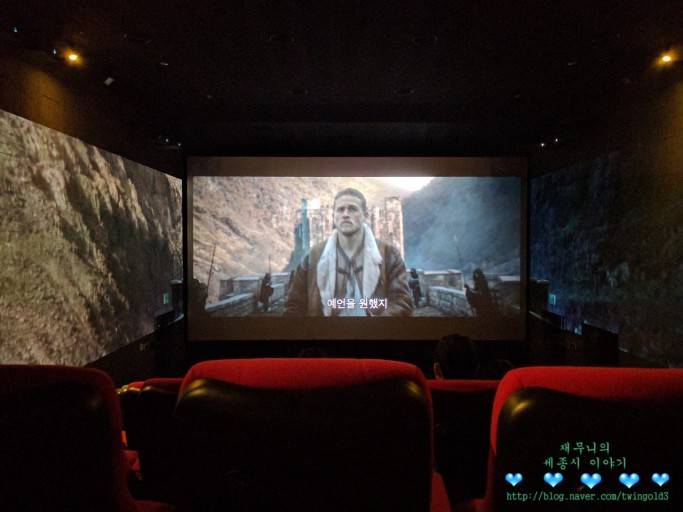 cgv screenX 상영관에서 영화본적있어??? - 인스티즈(instiz) 일상 카테고리