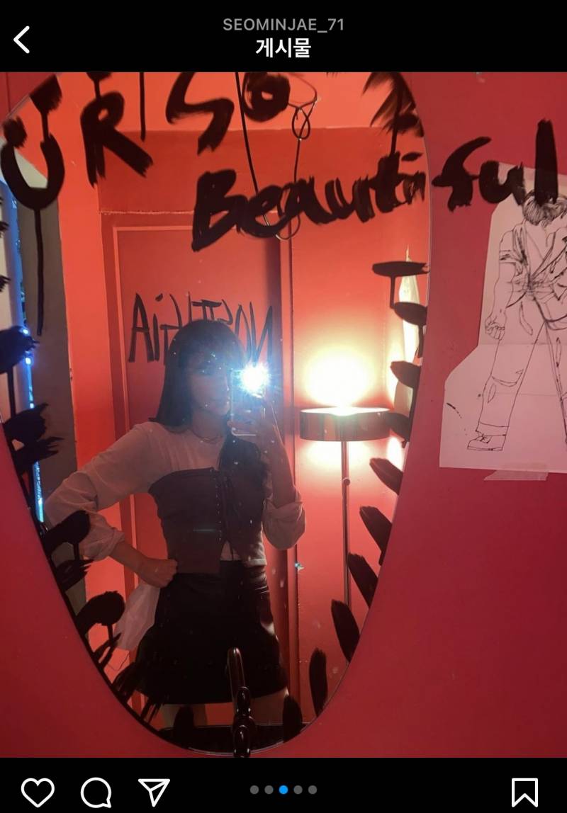 서민재 어제 올라온 사진말야 - 인스티즈(instiz) 익명잡담 카테고리