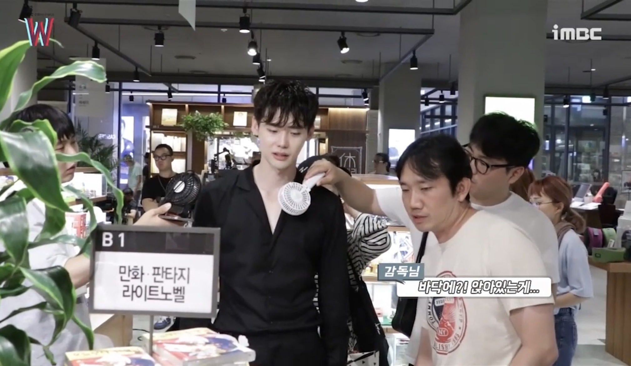 잡담 이종석 태닝했다는거 별로 못느꼈는데 인스티즈instiz 카테고리