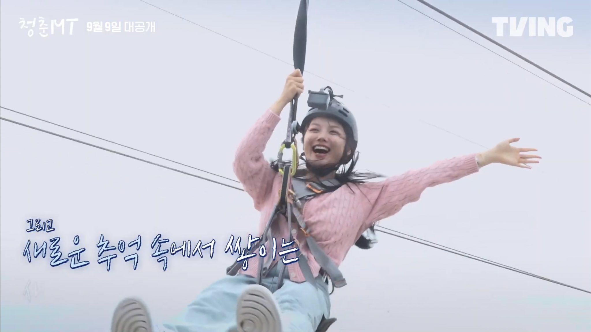 [잡담] 청춘MT 닉값 제대로래 ㅋㅋㅋㅋㅋ - 인스티즈(instiz) 드영배 카테고리