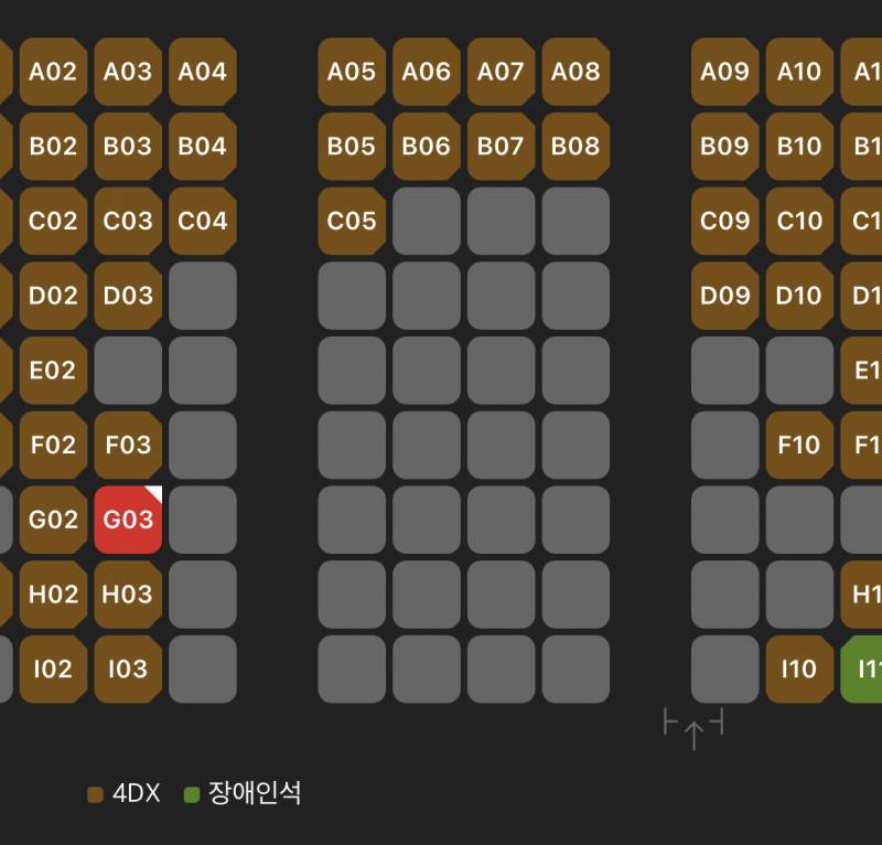 💦💦영화관 4dx 자리 괜찮은지 봐주라ㅏ - 인스티즈(instiz) 일상 카테고리