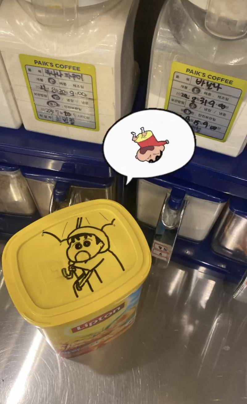 얘도라 기엽지 - 인스티즈(instiz) 일상 카테고리