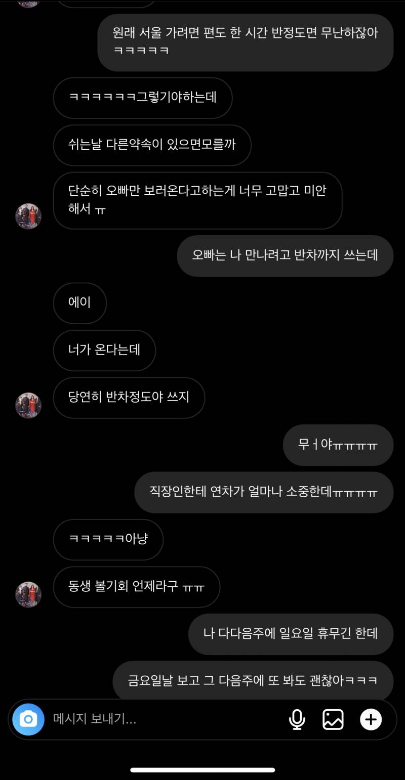 instiz instiz