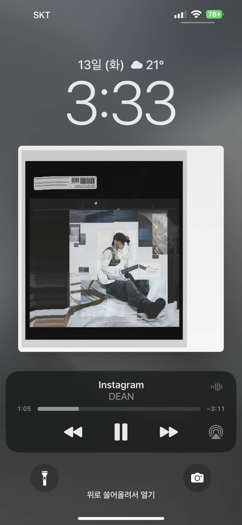 iOS16 업뎃 - 인스티즈(instiz) 익명잡담 카테고리