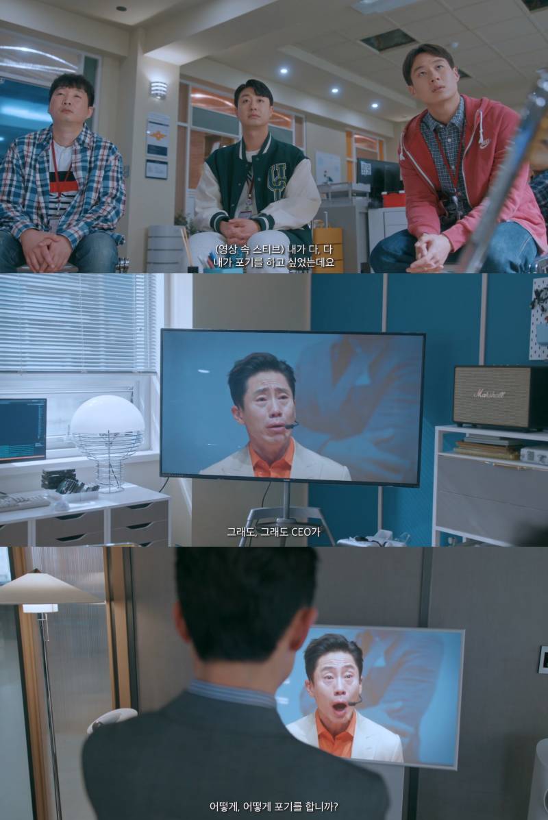 현직 스타트업 CEO가 보고 오열한 장면.jpg - 인스티즈(instiz) 이슈 카테고리