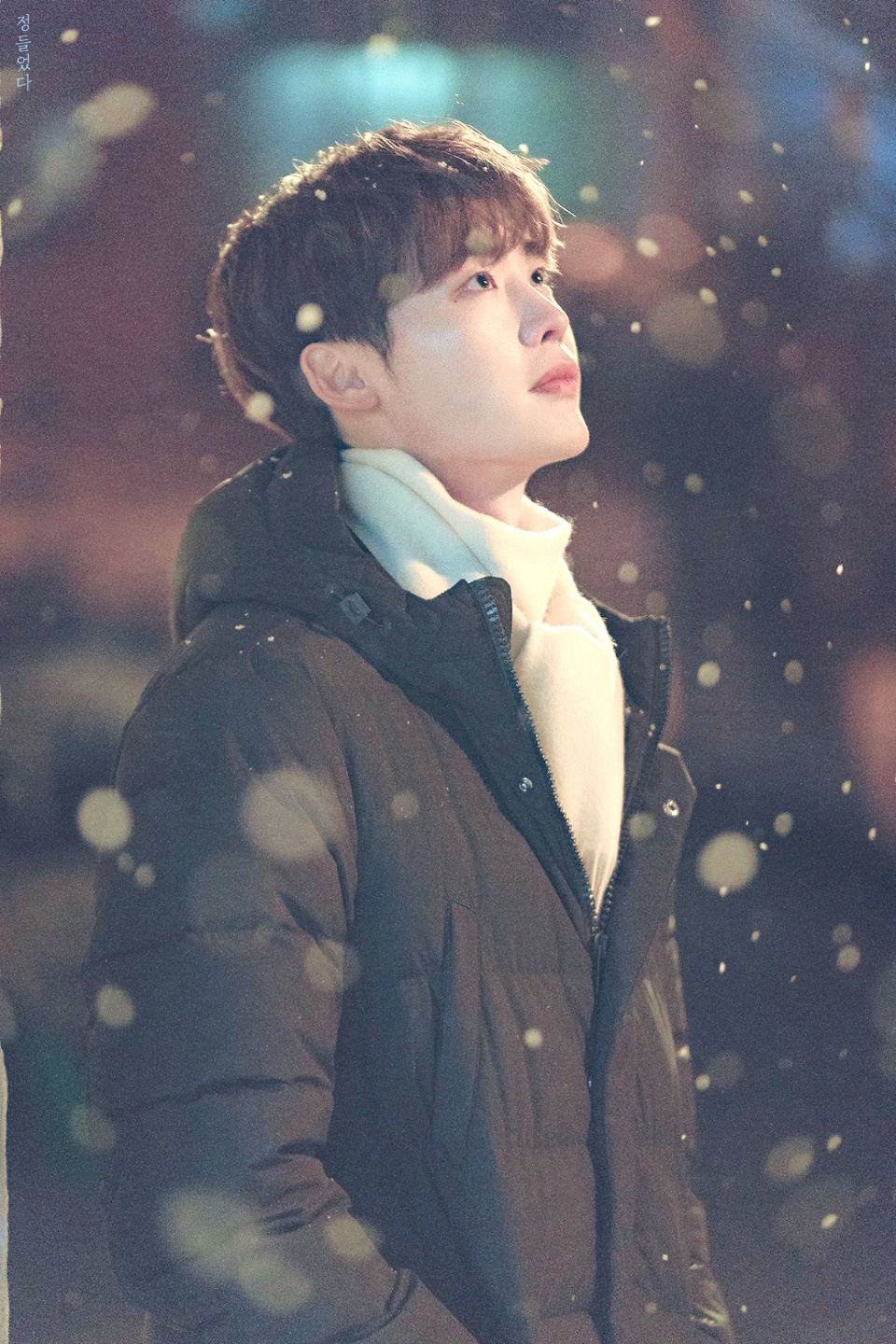 잡담 이종석 겨울파들은 고개를 듭니다 인스티즈instiz 카테고리