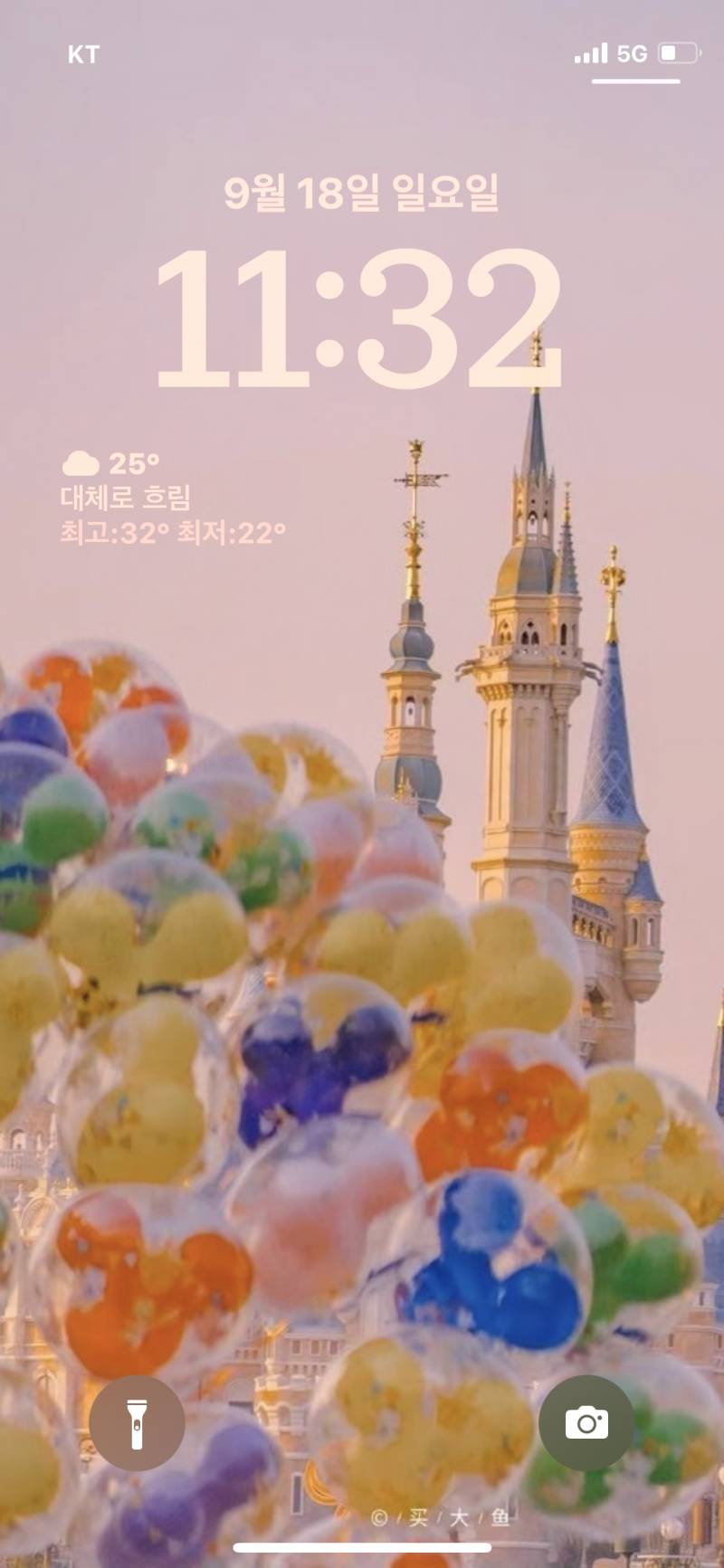 배경화면 바꿨다 🎈🏰 인스티즈 Instiz 일상 카테고리