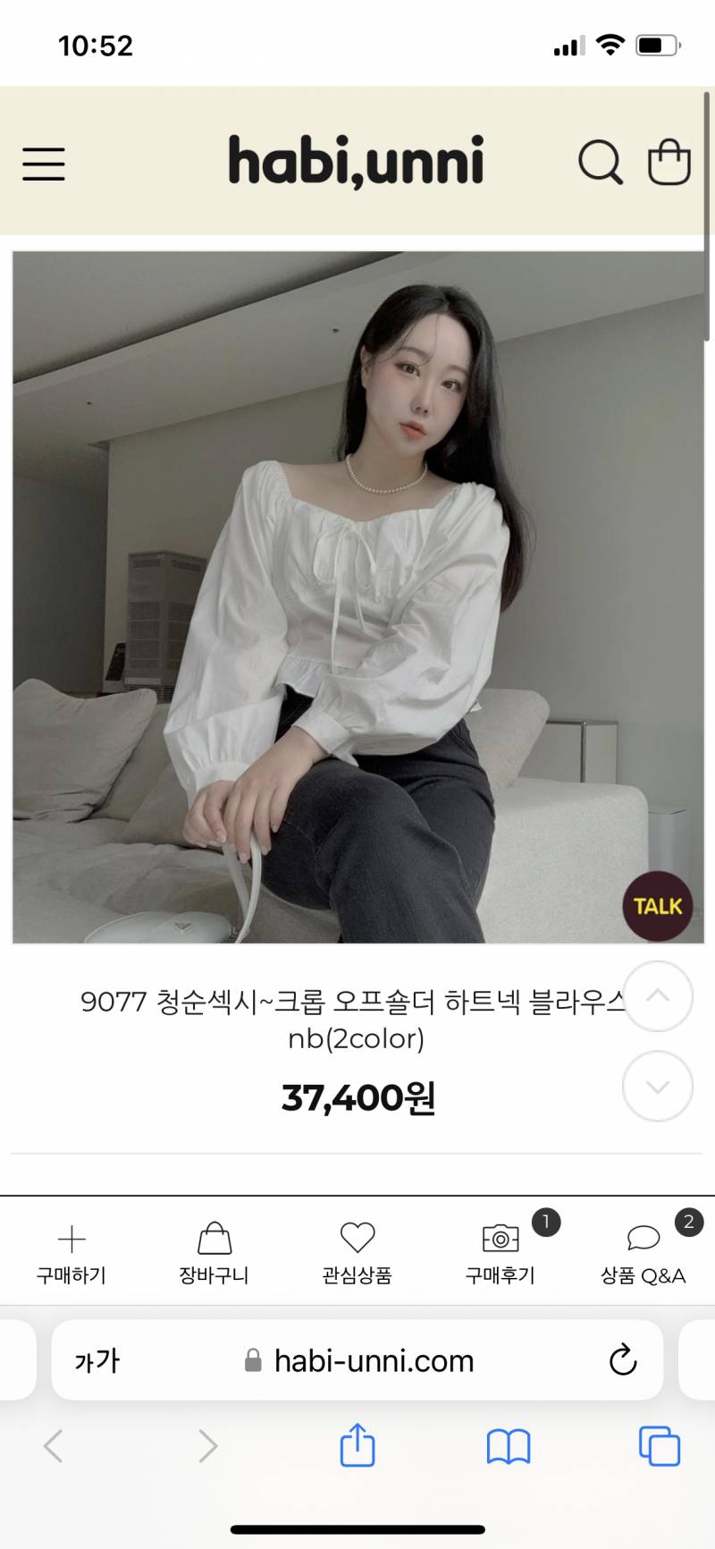 이런옷은 뭐가 어울려 - 인스티즈(instiz) 일상 카테고리