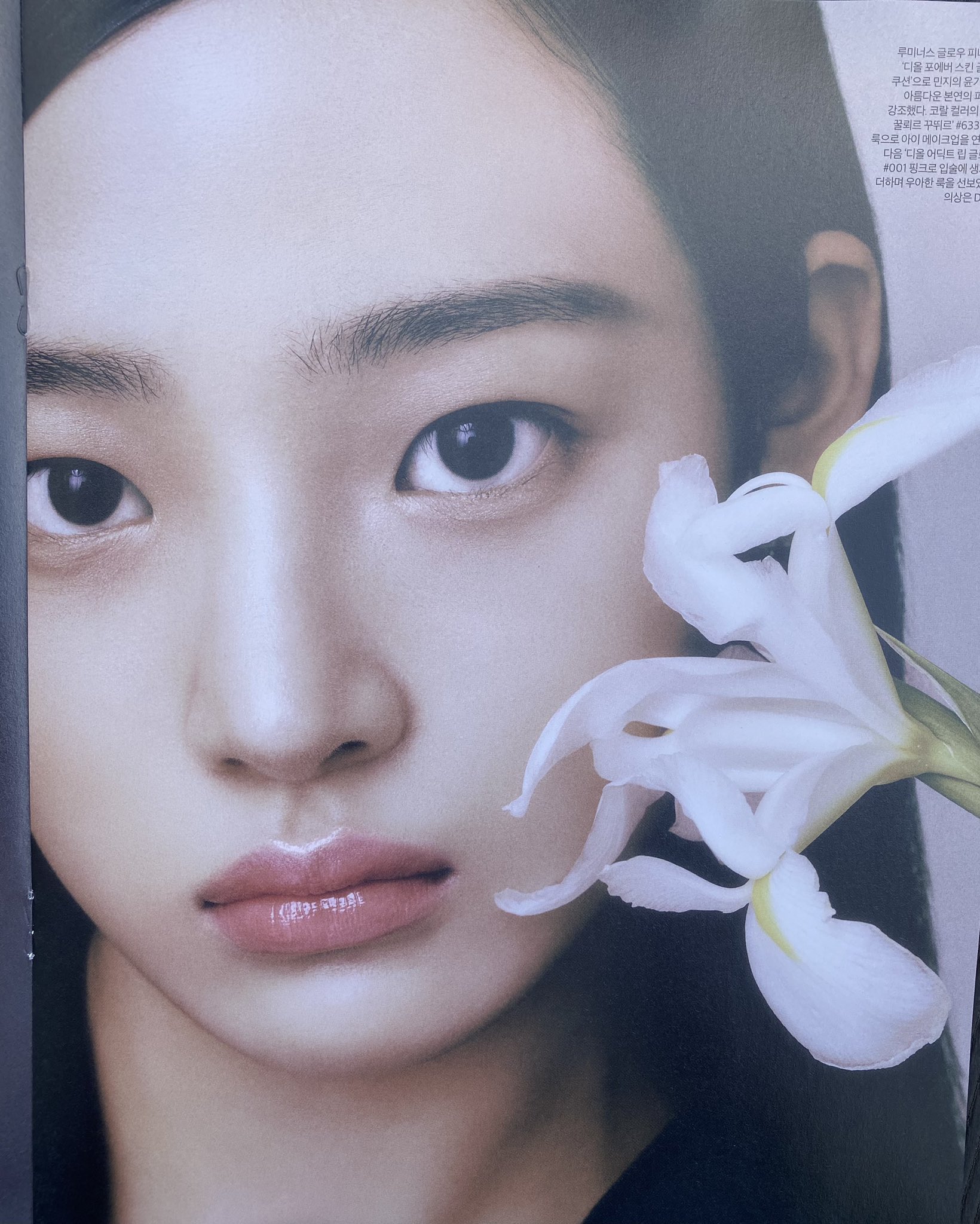 [잡담] 애들아 민지 화보 미쳐써 - 인스티즈(instiz) (K)POP/예능 카테고리