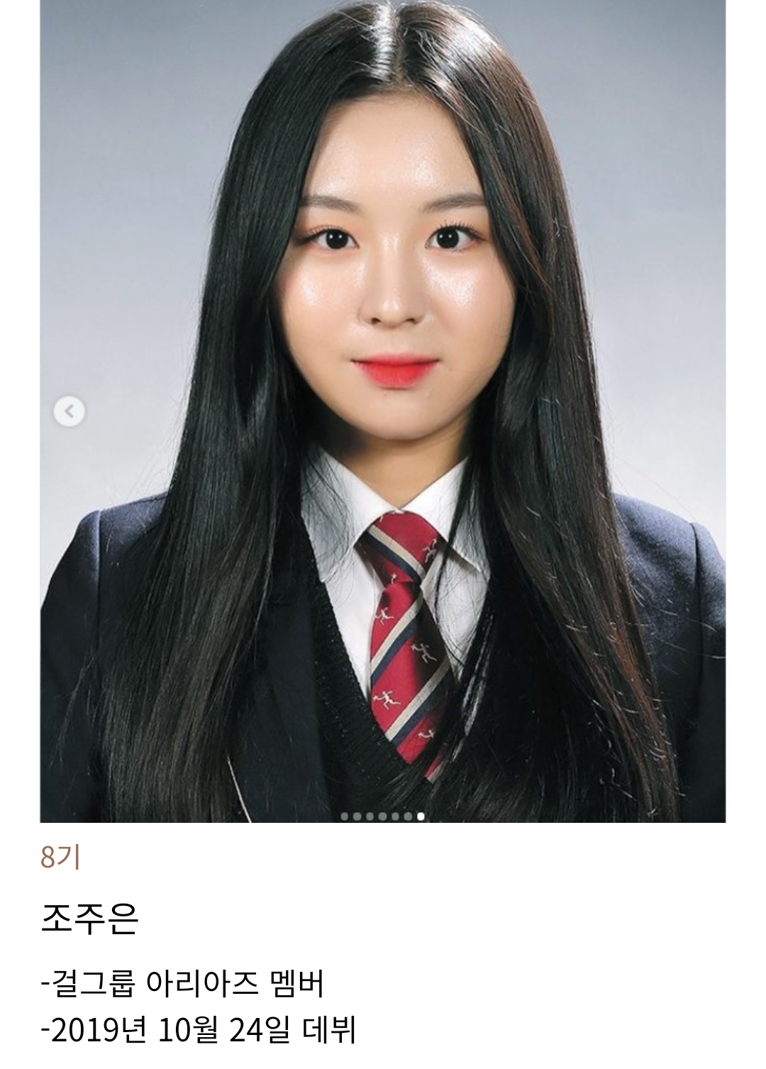 [정보/소식] 한림예고 재학/졸업 아이돌 졸사 - 인스티즈(instiz) (K)POP/예능 카테고리