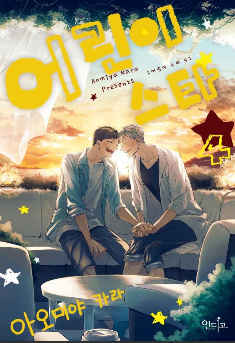 내가 재밌게 본 일본 BL 만화들 - 인스티즈(instiz) BL기타 카테고리