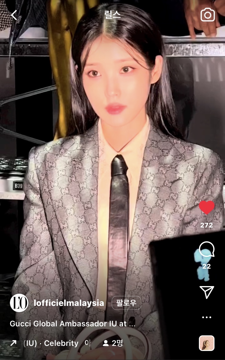 [잡담] 아이유 ㄹㅈㄷ 냉미녀짤 나왔다 - 인스티즈(instiz) 연예 카테고리