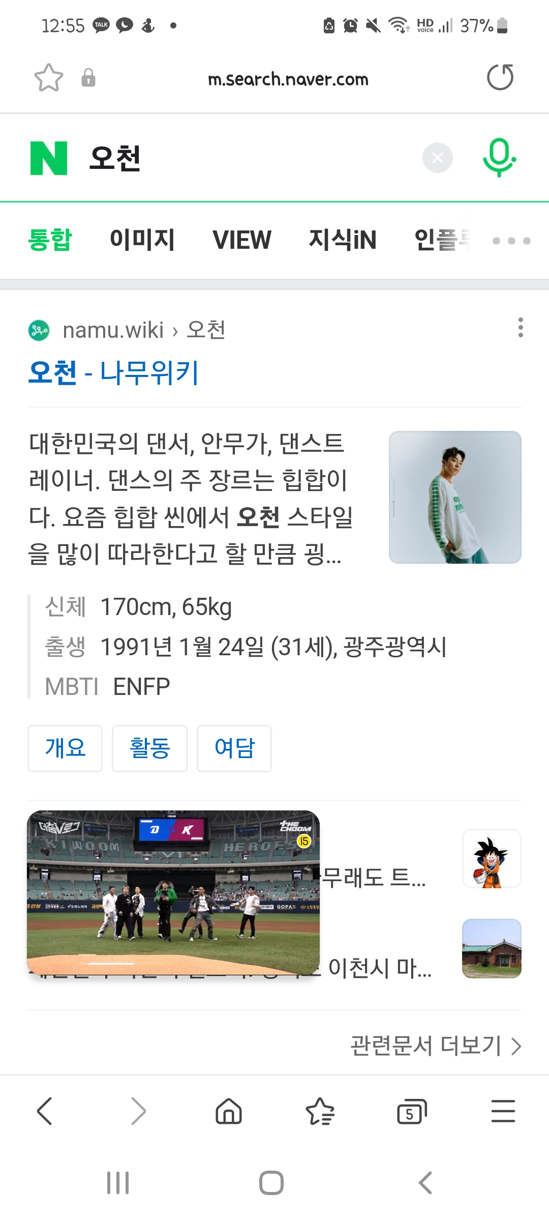 [잡담] YGX 드기 도니 진짜 키 178맞아? - 인스티즈(instiz) (K)POP/예능 카테고리