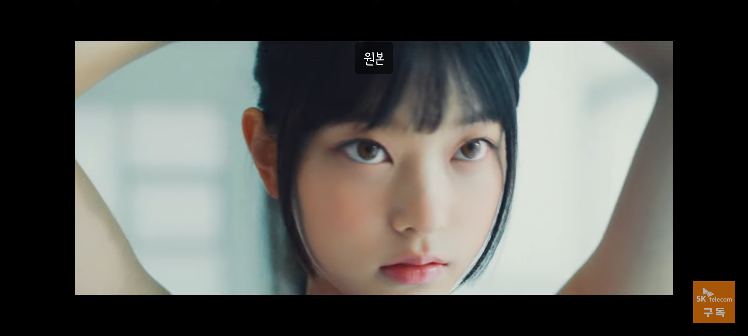 [잡담] 뉴진스 Sk광고에서 해린이 얼빡 오바야.. - 인스티즈(instiz) 연예 카테고리