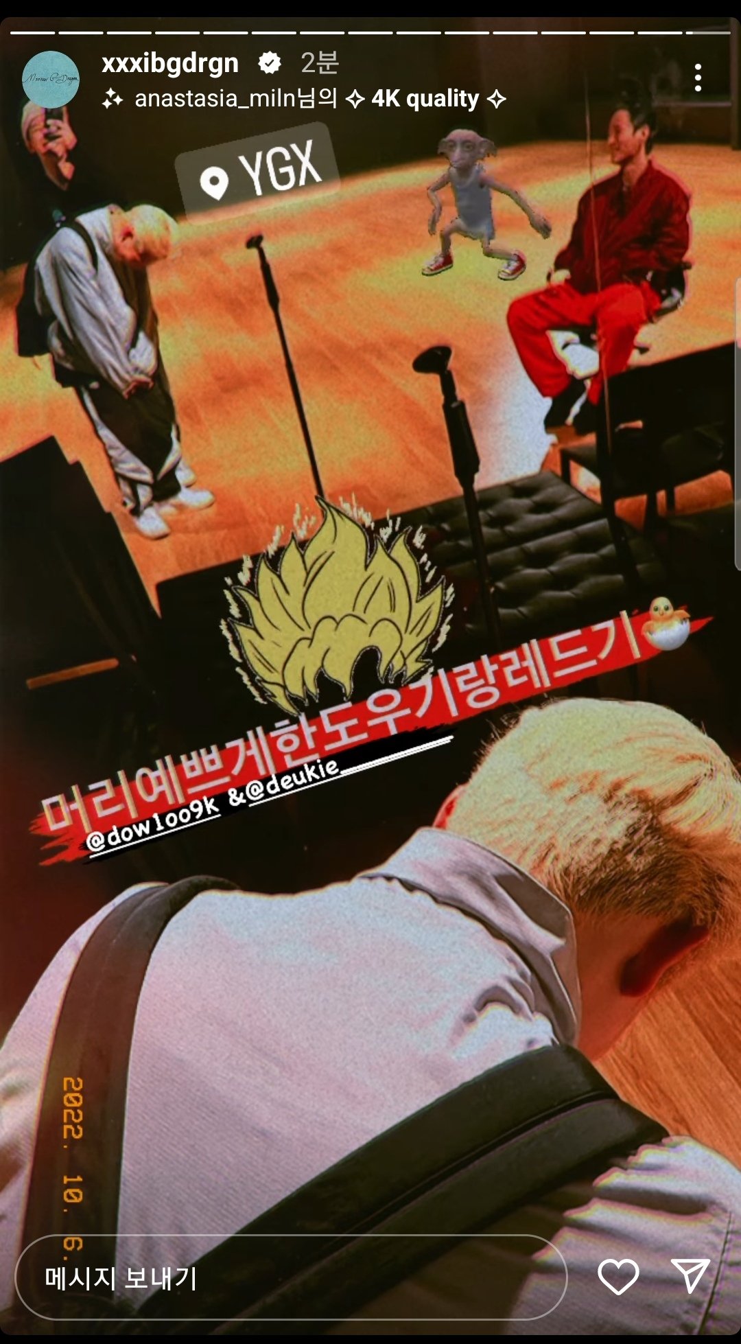 [잡담] 지디 인스스에 ygx 득돈이랑 도우 올라왔네 - 인스티즈(instiz) 연예 카테고리