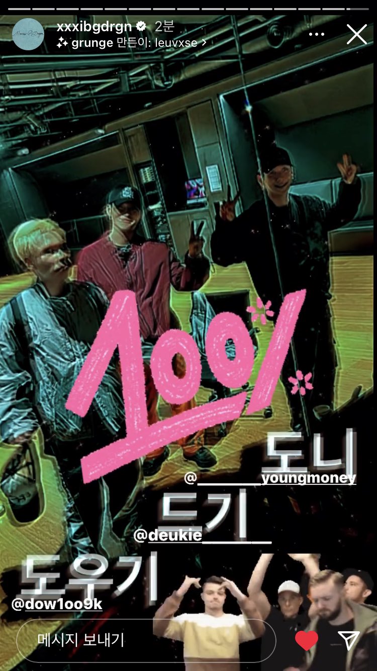 [잡담] 지디 인스스에 ygx 득돈이랑 도우 올라왔네 - 인스티즈(instiz) 연예 카테고리