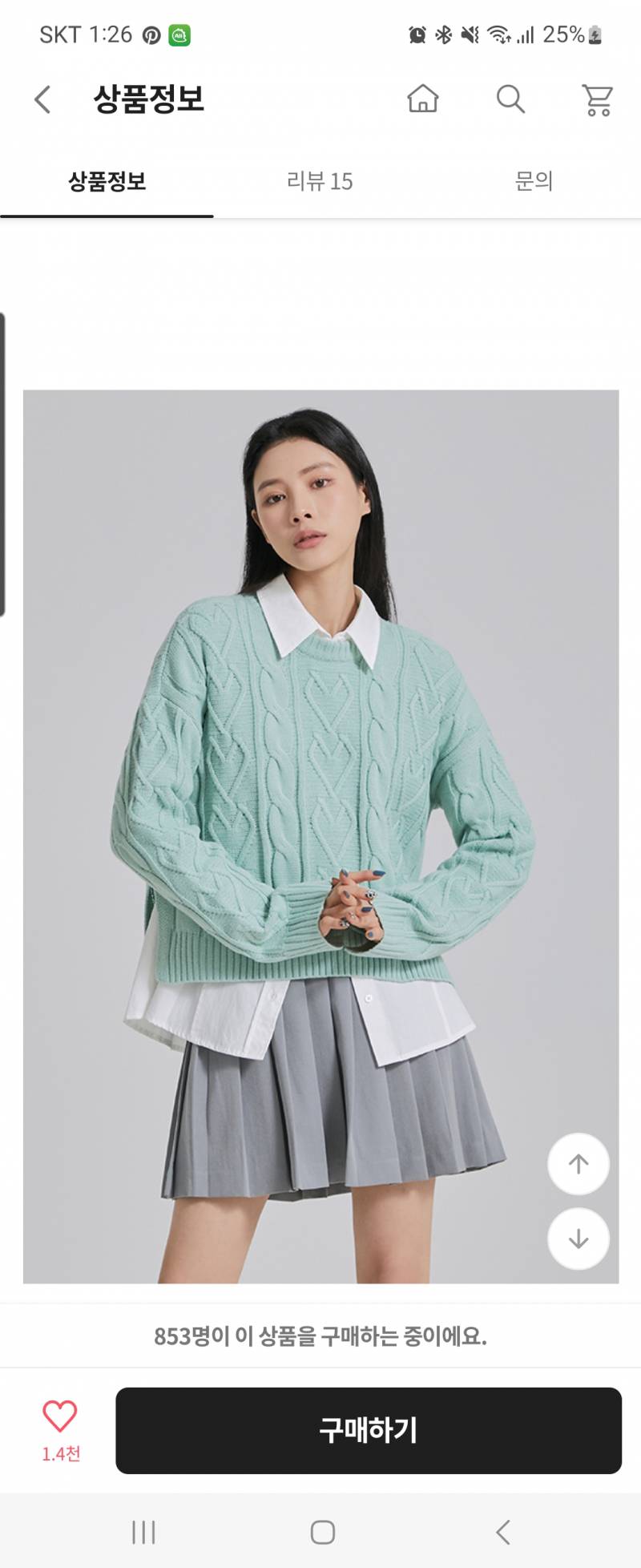 니트 9900원이라 샀다 - 인스티즈(instiz) 일상 카테고리