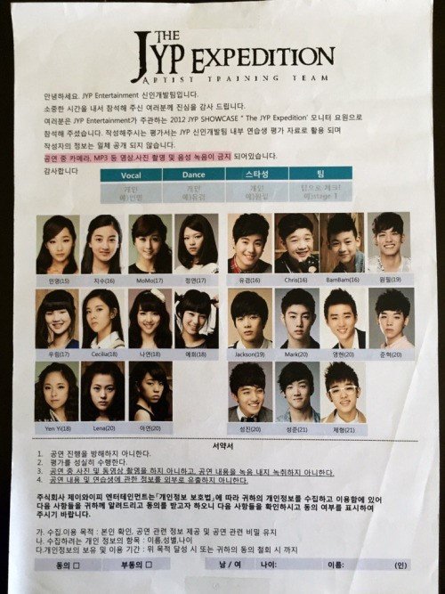 [잡담] JYP 연생 쇼케 라인업 (12년도부터~ - 인스티즈(instiz) 연예 카테고리