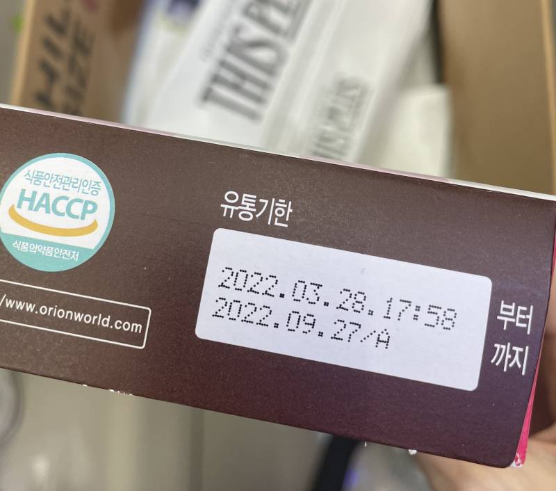 유통기한 지난 과자 먹어도 돼 인스티즈instiz 일상 카테고리