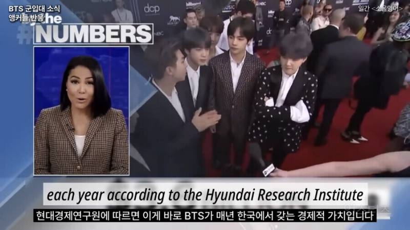 BTS 입대 미국 뉴스 반응 - 인스티즈(instiz) 인티포털 카테고리