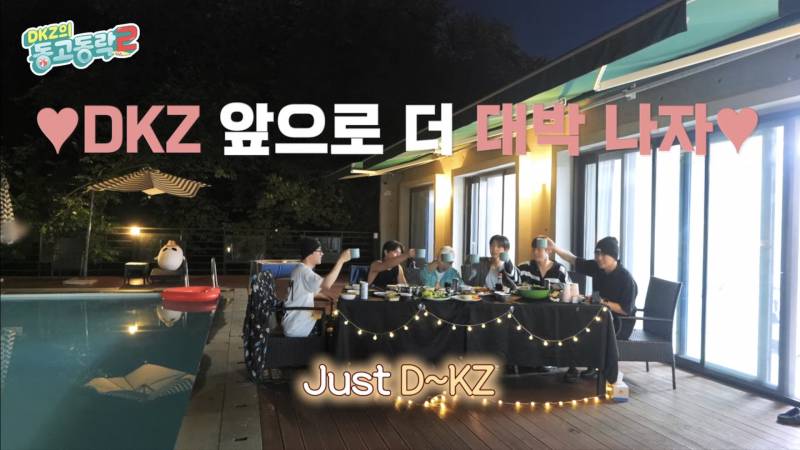 데뷔 1274일 만에 음방 1위한 DKZ - 인스티즈(instiz) 이슈 카테고리