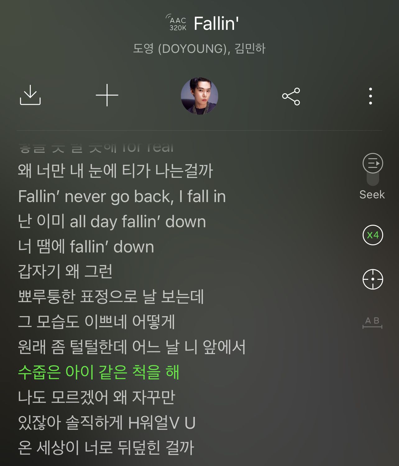 [잡담] 도영 신곡 가사에 H워얼V ㅋㅋㅋㅋㅋ - 인스티즈(instiz) 연예 카테고리