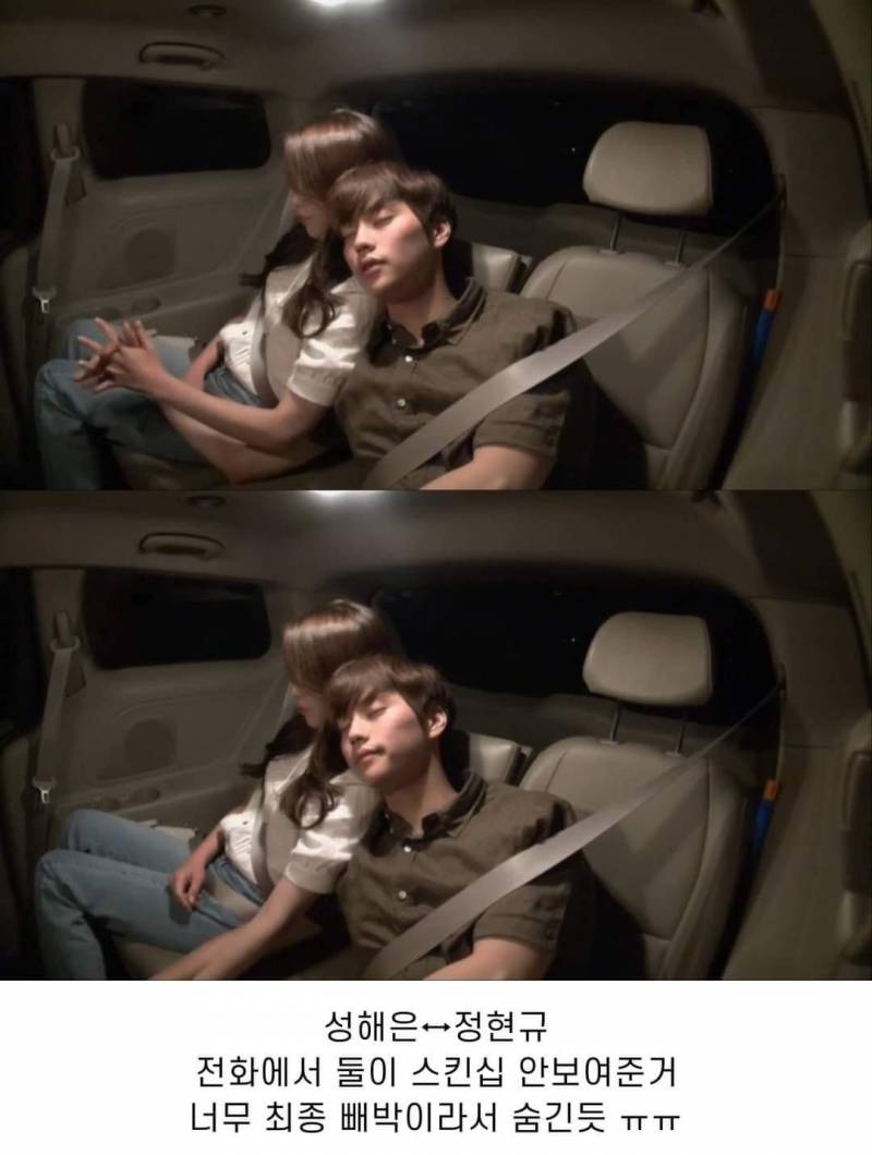 아니 나 환승연애 안보는데 이거 보니까 봐야할 것 같아 스포주의 인스티즈 Instiz 일상 카테고리