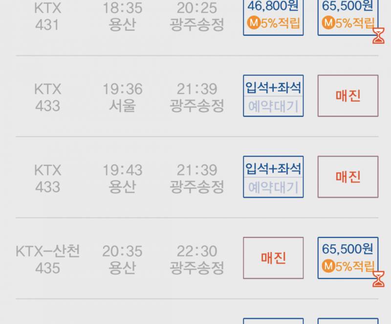 Ktx 이건 뭐야?? - 인스티즈(instiz) 일상 카테고리