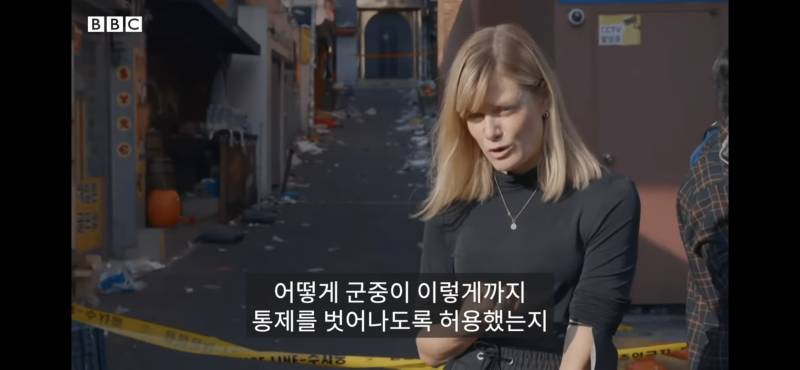 BBC 뉴스에서 정확하게 이태원 사건의 중심부를 꼬집네 - 인스티즈(instiz) 익명잡담 카테고리