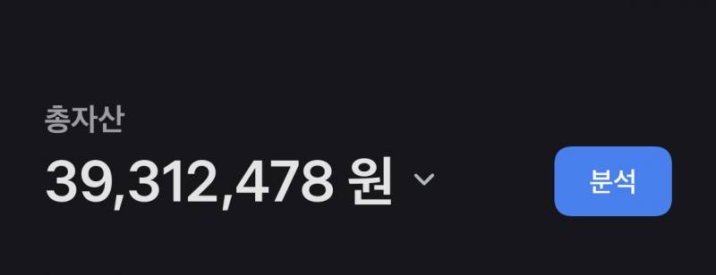 3년차 직장인 평균월급 200으로 모은돈…! - 인스티즈(instiz) 일상 카테고리