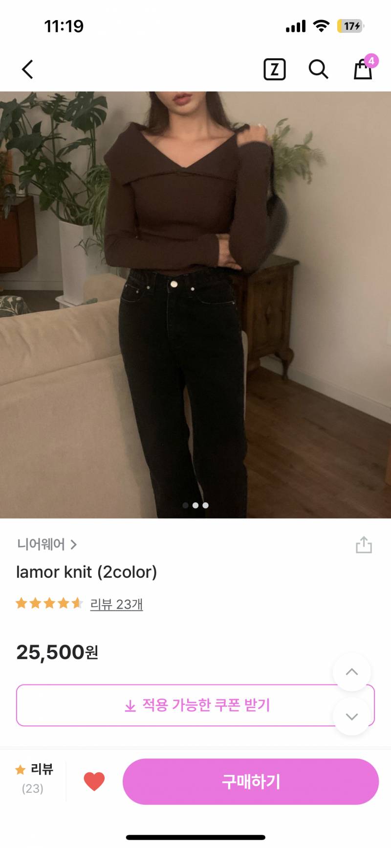 이 코디에 아우터 뭐입어야돼? - 인스티즈(instiz) 일상 카테고리